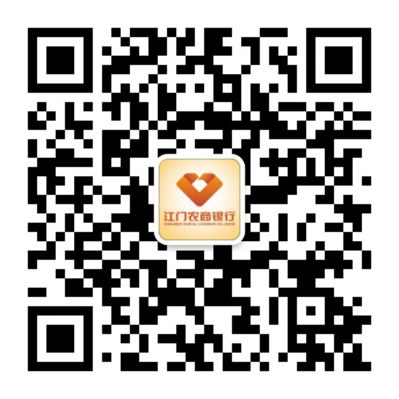 江门农商银行